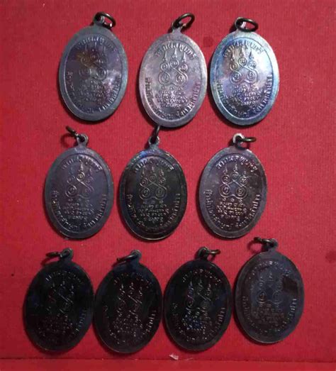 หลวงพ่อเกษม สุสานไตรลักษณ์ เคาะเดียว เหรียญหลวงพ่อเกษม ปี30 รุ่น ลาภผล พูนทวี 10 เหรียญ มีตอก