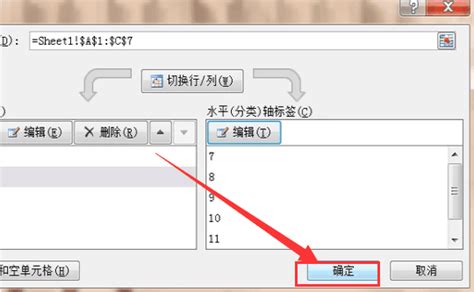 Excel柱状图和折线图怎么做到一起 360新知