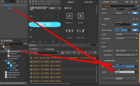 实现scrollview里单元格的复用附上详细教程和demo Creator 2x Cocos中文社区