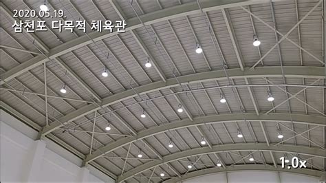 자동승강조명장치 다목적 체육관 Youtube