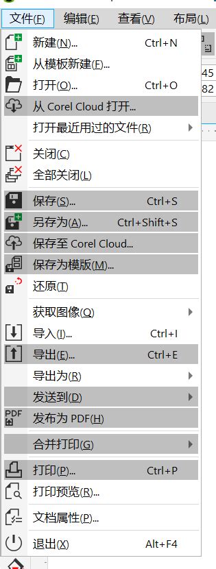 cdr文件转曲后怎么修改内容 cdr文件转曲后怎么恢复编辑 CorelDRAW中文网站
