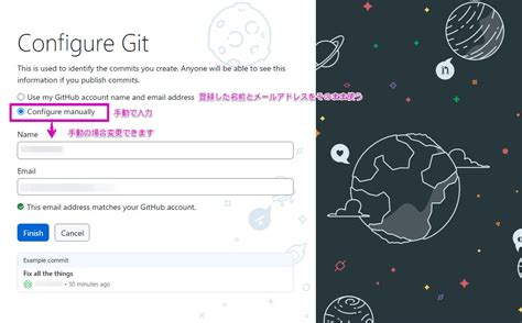 【初心者向け】gitとgithub の違い・導入方法について 自分コンテンツ計画