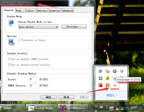 使用Xmanager连接linux操作xhost 时出现类似xhost unable to open display 问题的解决