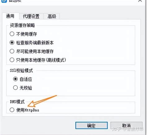 菜鸟组件提示：模板文件格式错误或者数据不符合规范 知乎