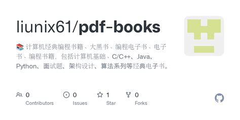 Github Liunix61pdf Books 📚 计算机经典编程书籍、大黑书、编程电子书、电子书、编程书籍，包括计算机基础、cc、java、python、面试题、架构设计