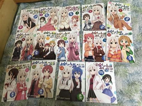 Yahoo オークション Da同人誌 ねことうふ Grinp お兄ちゃんはおしま