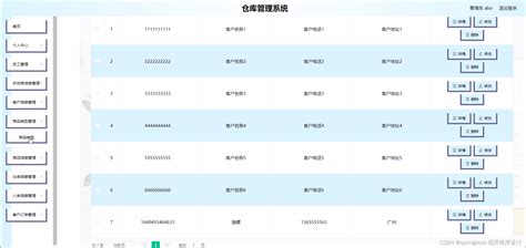 Springbootjavaphpnodepython仓库管理系统【计算机毕设】 Csdn博客