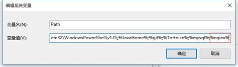 Windows10下面部署nginx解决文件名中文乱码问题 Webenh 博客园