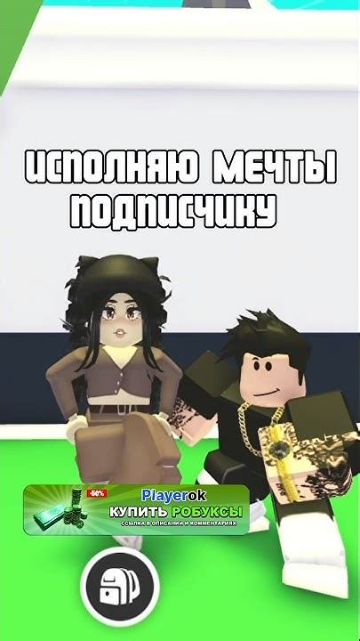 КАК ПОЛУЧИТЬ ПИТОМЦА В АДОПТ МИ🐳 адоптми роблокс Youtube