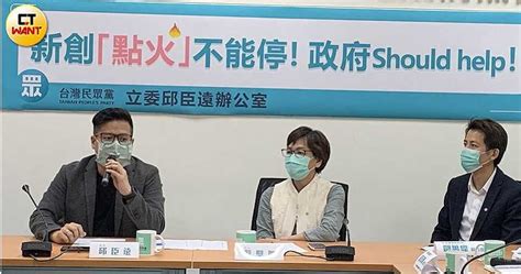 新創產業難振作 邱臣遠：資訊不對稱、方式複雜是主因 政治 Ctwant