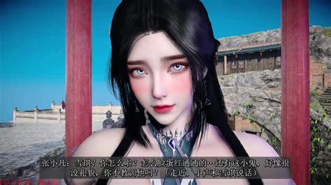 Vam 3d [kiyama Haruka] Lu Xueqi Ntr Ii Eporner