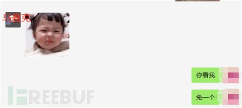 Msf另类加壳免杀火绒 Freebuf网络安全行业门户