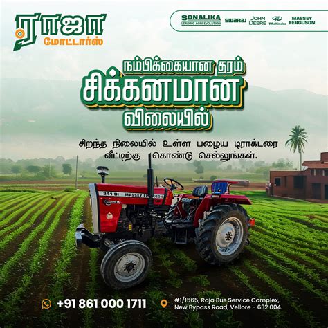 Tractor Creative Poster Design Behance