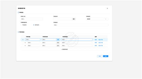 数据字典功能设计 人人都是产品经理