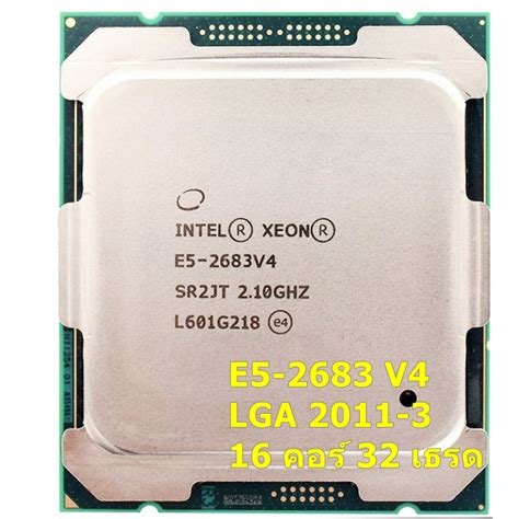ซีพียู Intel Xeon E5 2683 V4 [ส่งจากไทย รวดเร็วทันใจเเน่นอน] Shopee Thailand