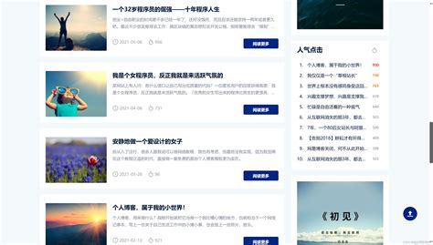 298 大学生html5期末大作业 —【响应式自适应个人博客网页】 web前端网页制作 html5 css3 js csdn博客