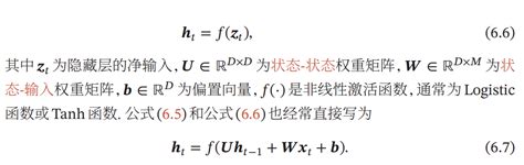简单循环网络srn srn 网络 csdn博客