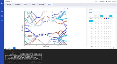 VASPKIT Pro入驻腾讯TEFS共同推进计算材料发展 Tencent Quantum Lab