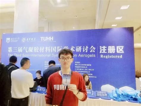 【材俊之星】曹家豪：保持热爱，奔赴山海 材料科学与工程学院