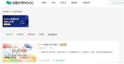 12个python超强学习网站！ 知乎