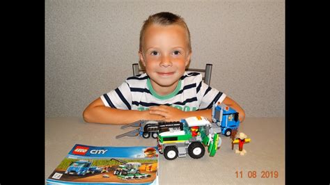 Лего комбайн с прицепом. Лего сити. Lego City. - YouTube