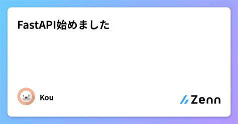Fastapi始めました