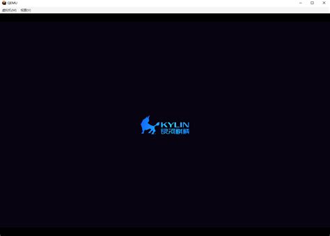 基于 Windows 平台利用 Qemu 部署 Arm 架构的虚拟机 墨天轮