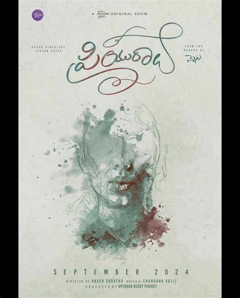 Pavan Singuluri 🔥 Pavansinguluri • Instagram Photos And Videos