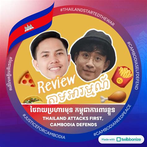 ប្រុស ក្មេង