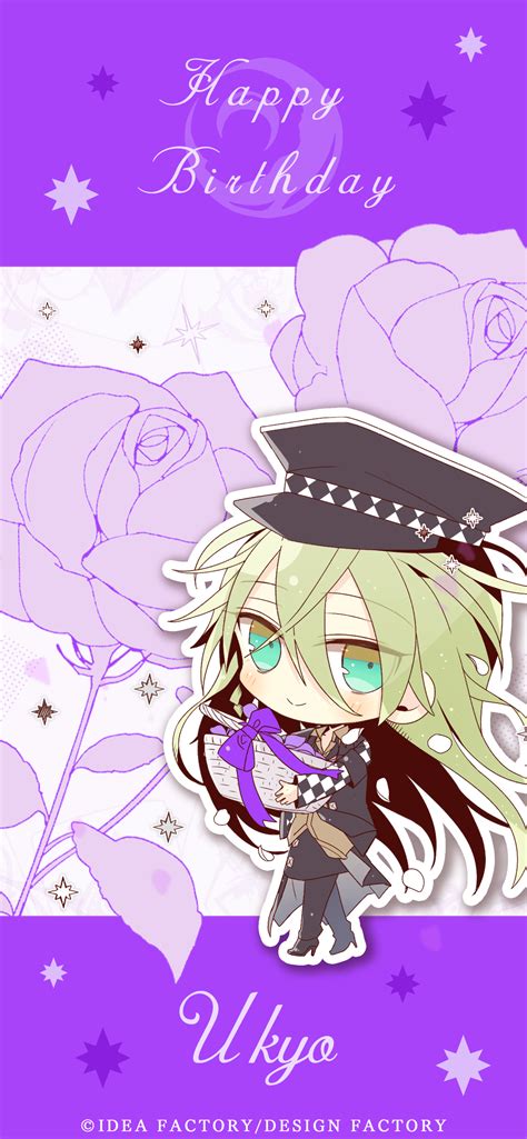 Amnesia Ukyo Chibi