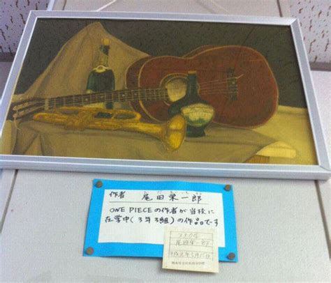 ワンピース尾田栄一郎先生が中学生の頃の描いた絵上手すぎワロタ（画像あり） 超・ジャンプまとめ速報