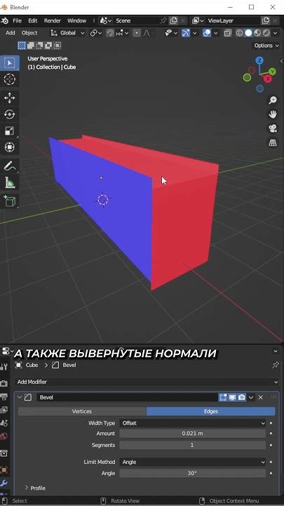 Blender уроки для начинающих бесплатный курс по Блендер от Videosmile Youtube