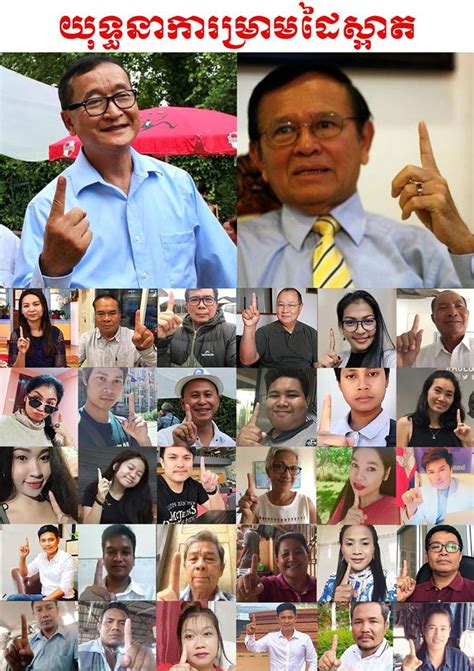 ទស្សនៈពលរដ្ឋខ្មែរ៖ ២៩ កក្កដា ប្រហារក្រុមអ្នកបំផ្លាញប្រជាធិបតេយ្យ នគរដ្រេហ្គន