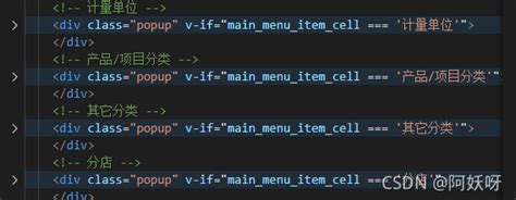 Vue Element Table 切换 数据错乱问题vue Element El Tabs切换table表格操作栏发送错乱 Csdn博客