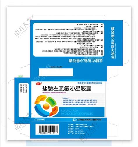 盐酸左氧氟沙星展开图图片素材 编号30775821 图行天下