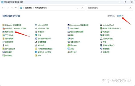 Windows上安装Linux子系统和Wsl 安装内核更新报错问题解决 知乎