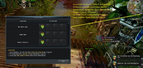 Cabal Th Paths And Technique Cabal Ultimate Combo Phase 1 Part 01