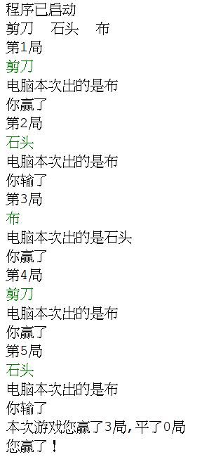 【案例5】要求编写一个剪刀石头布游戏的程序idea剪刀石头布程序设计 Csdn博客