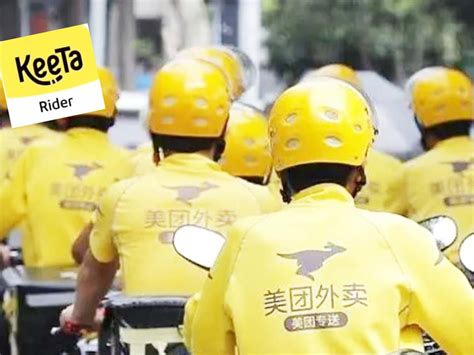 美團擬下月正式登錄香港 已廣招車手名叫 Keeta Ezone