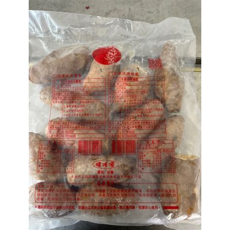 全家冷凍超取限重10公斤，滿額1500元即黑貓低溫免運費 🌽誼美冷凍食品行🥦1公斤裝台農57號水林冰烤地瓜 蝦皮購物
