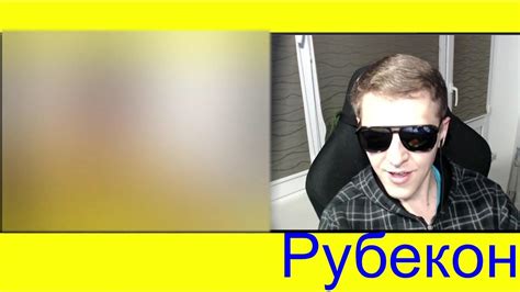 Перший підписник якого зустрів в чат рулетці Youtube