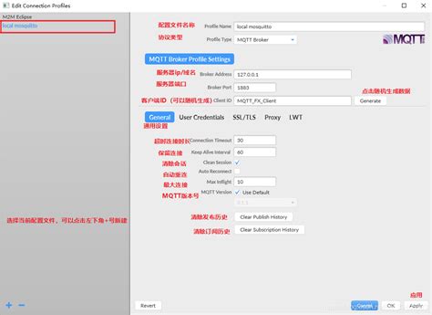 Mqtt客户端软件mqttfx的使用详解 Csdn博客 Mqtt客户端软件mqttfx的使用详解 Csdn博客