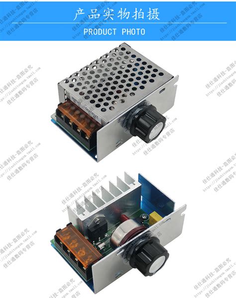 Купить Тиристорный TRIAC 4000W питания AC Мотор СИМИСТОР напряжения ...