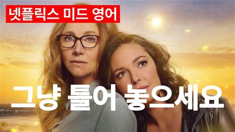 미드영어 1000751 800 통합편 미국 드라마영화시트콤에서 발췌한 유용한 영어 표현들 반복 학습여기서 배운