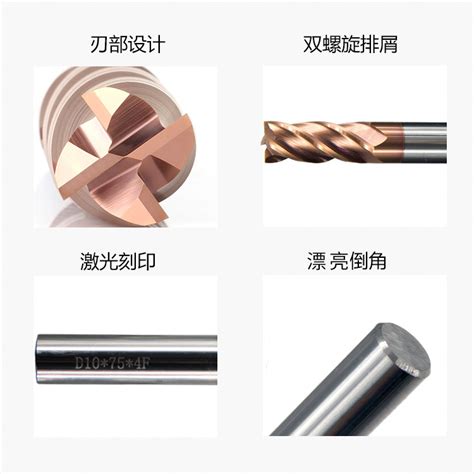 钨钢铣刀4刃2刃平底洗刀数控刀具四刃加长硬质合金HRC60度立铣刀 虎窝淘
