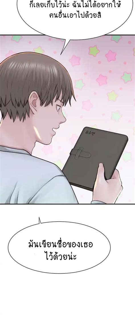 Addicted to My Stepmom Read เวบอานมงฮวา โดจน โดจนแปลไทย มงฮวาแนวสยว มงฮวา