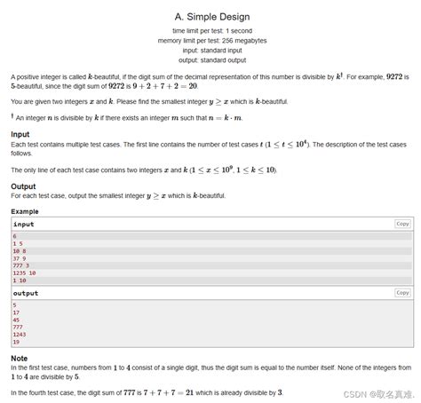 Codeforces （c Simple Design） Csdn博客