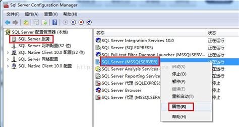 sql server无法打开物理文件，操作系统错误 5 5 拒绝访问。 的解决办法 donchen c 博客园