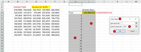Statistics With Excel ตอนที่ 5 Central Limit Theorem Thep Excel