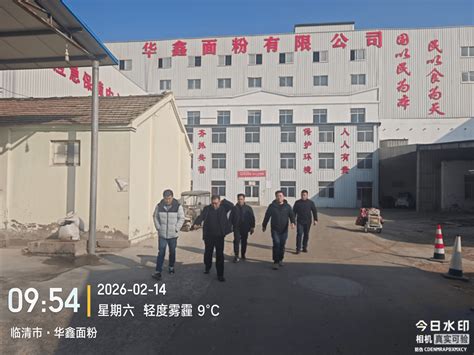 【县市区动态】临清市发展和改革局检查企业安全生产及成品粮储备工作甄锋保障